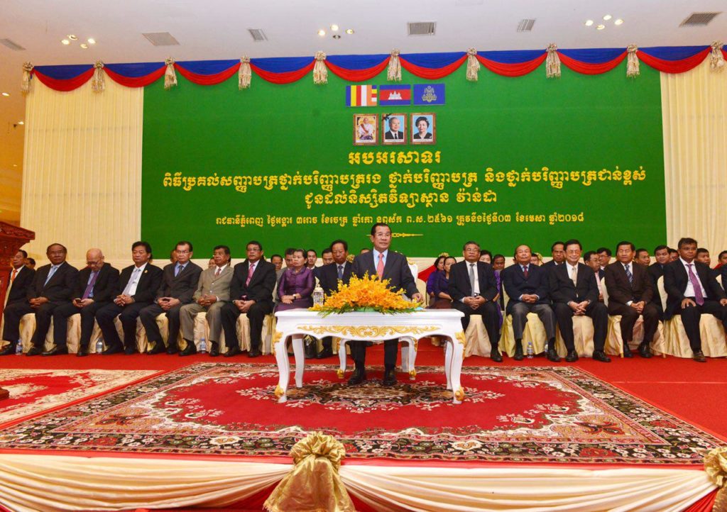 New Graduates of Vanda Institute Receive Their Certificates from PM ...