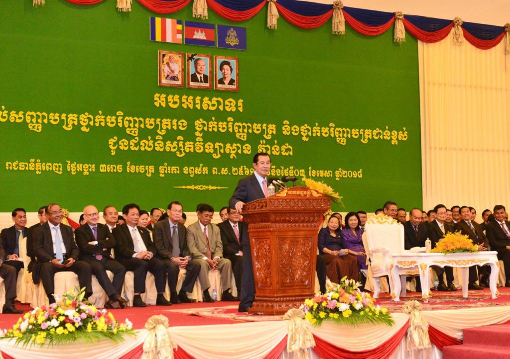 New Graduates of Vanda Institute Receive Their Certificates from PM ...