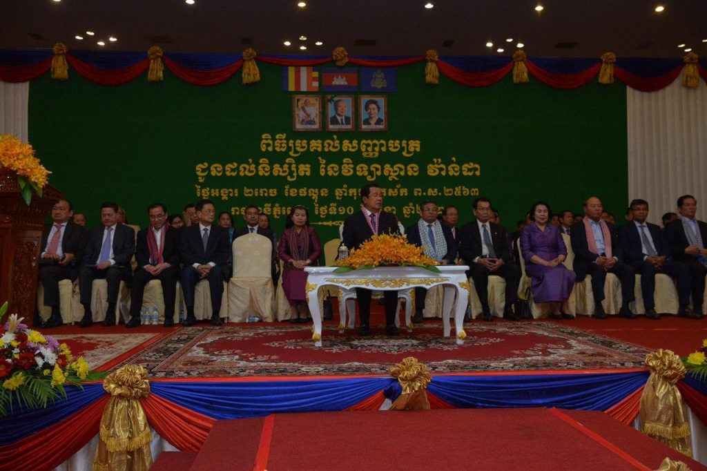 Over 3,400 New Graduates of Vanda Institute Receives Certificates from ...